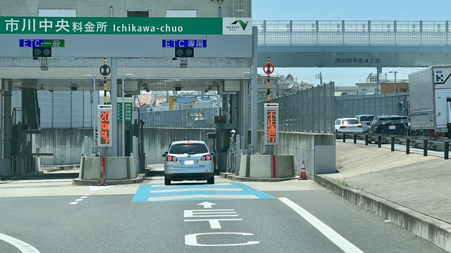 ETC専用化が進んでいる理由とは？ETC専用化のメリット・デメリット、今後の展開予定を徹底解説 | 車購入のお役立ち情報カミタケマガジン