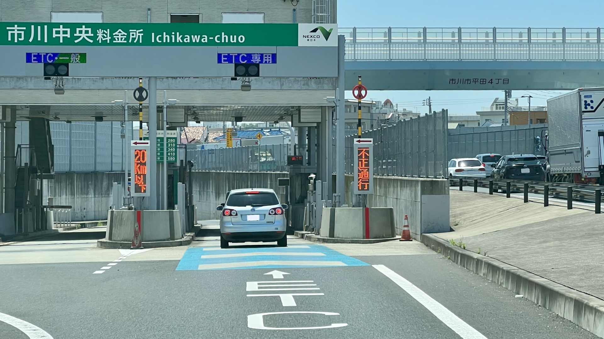 ETC専用化が進んでいる理由とは？ETC専用化のメリット・デメリット、今後の展開予定を徹底解説 | 車購入のお役立ち情報カミタケマガジン