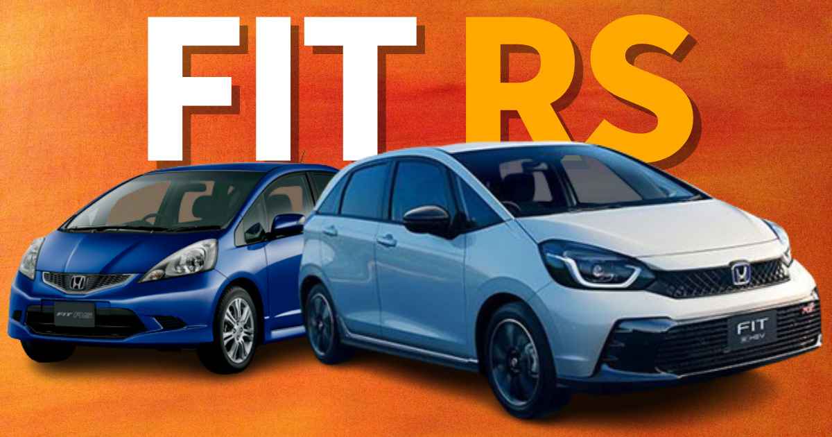 フィットRSの特徴は？内外装の魅力や購入時の注意点、お得に購入する方法を解説 | 車購入のお役立ち情報カミタケマガジン
